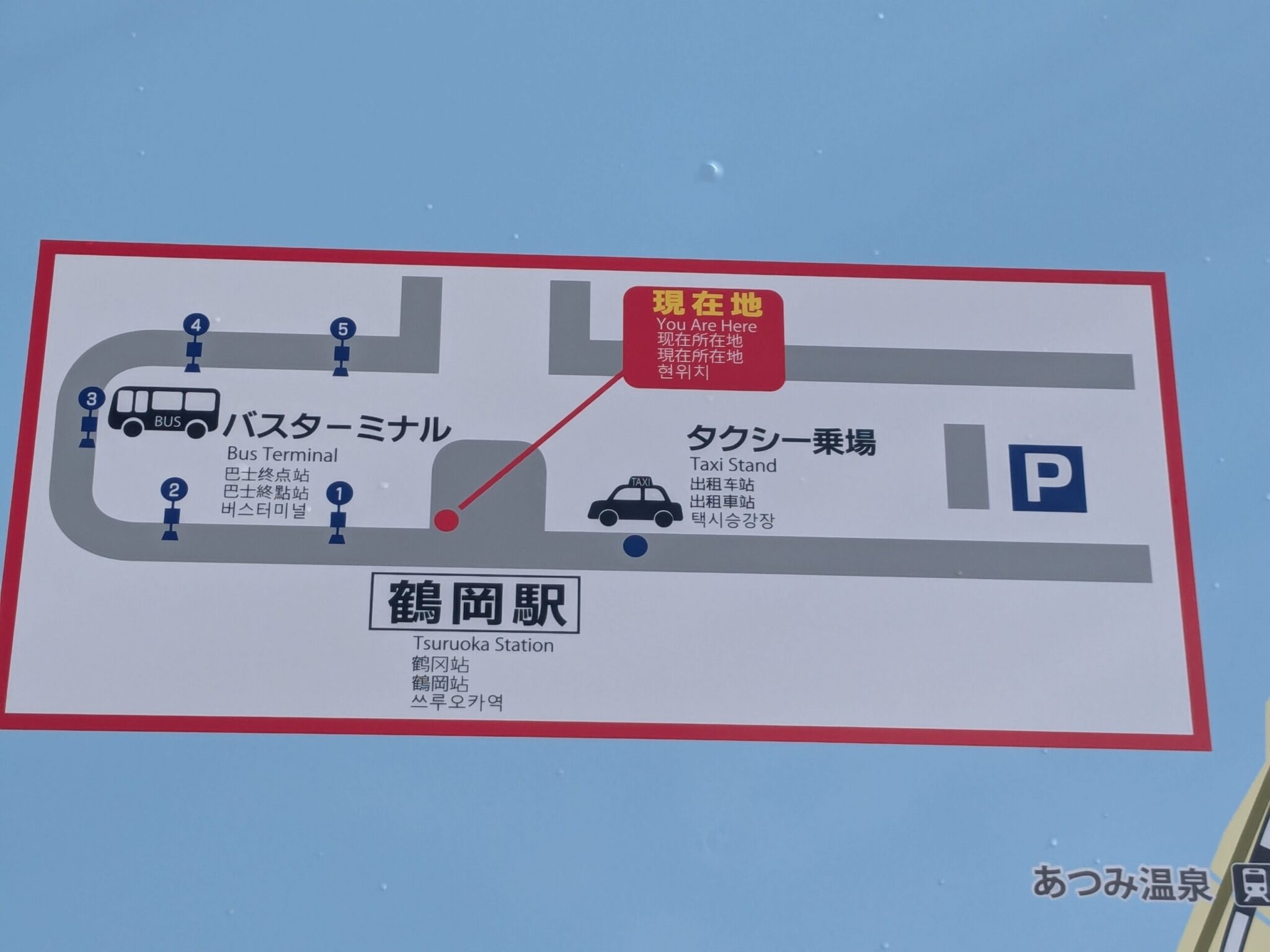 Mount Haguro：Walking 2,446 Stone Steps to Reflect on the Present - EYT ...